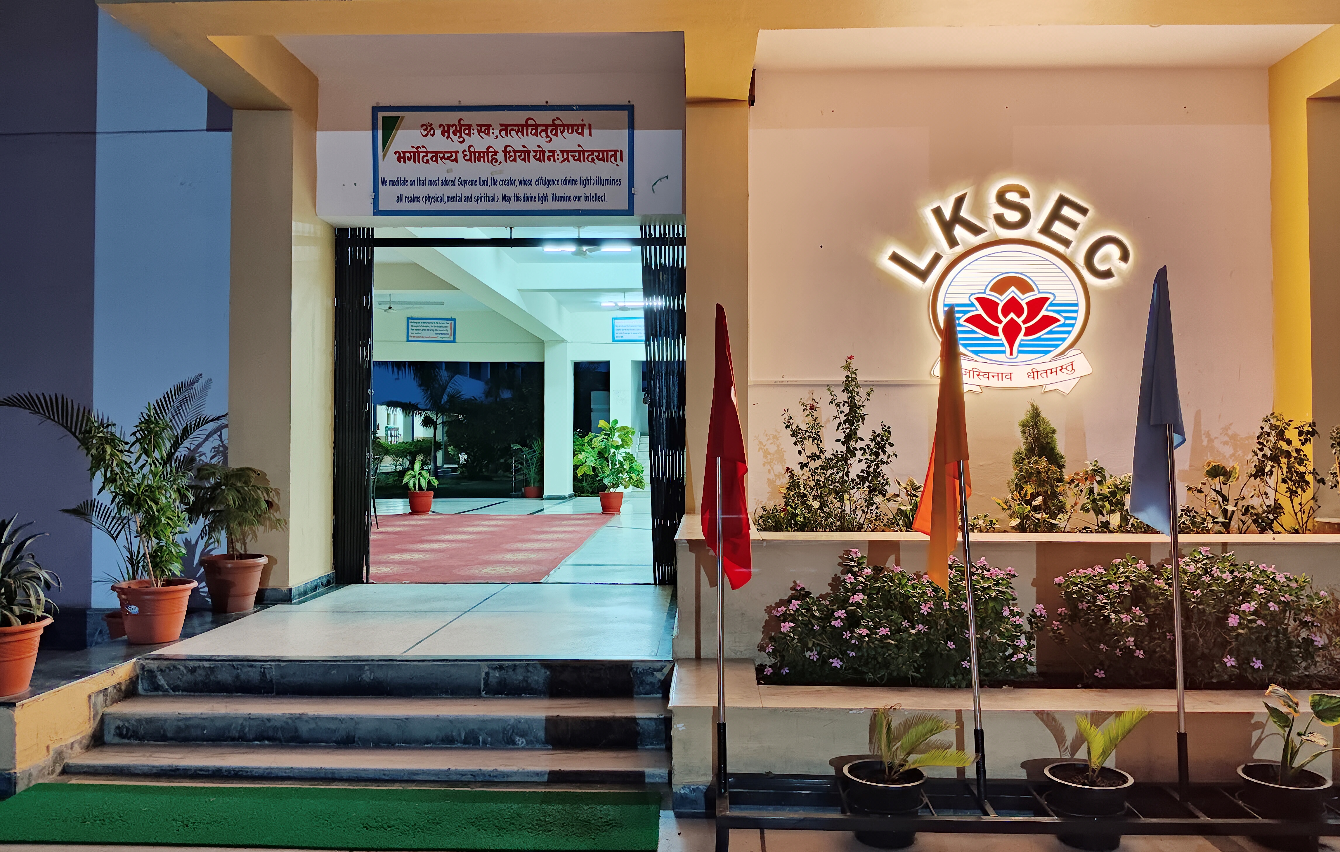 L. K. Singhania Education Centre | Best Schools In India | Affordable ...
